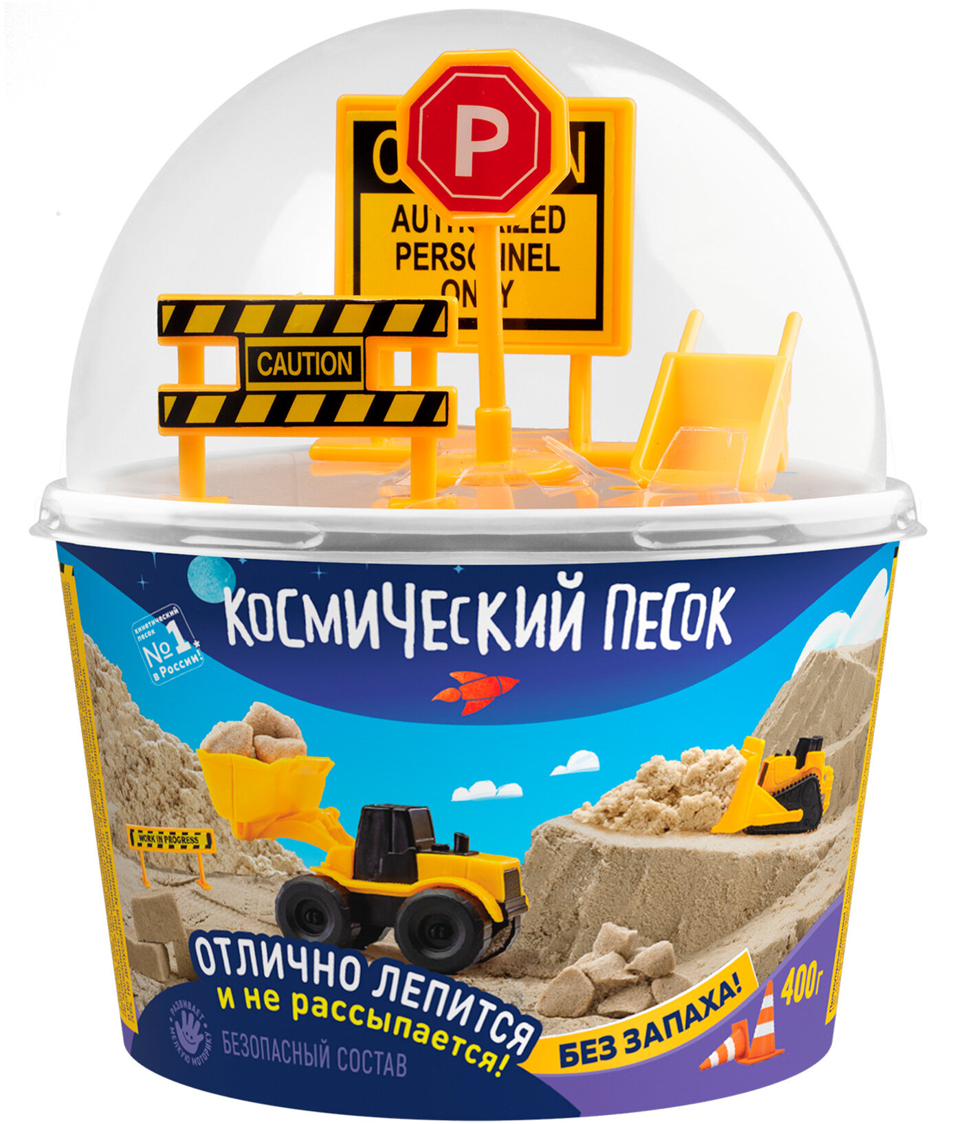 Кинетический песок Космический песок