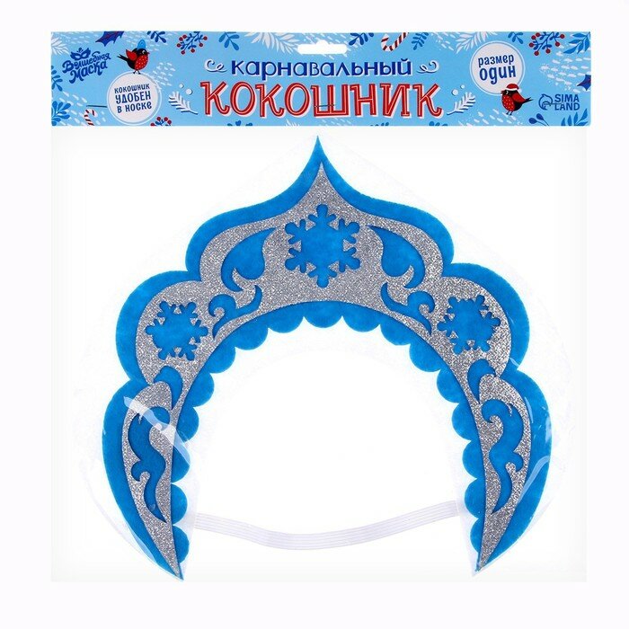 Кокошник Волшебная маска "Снегурочка", карнавальный, из фетра