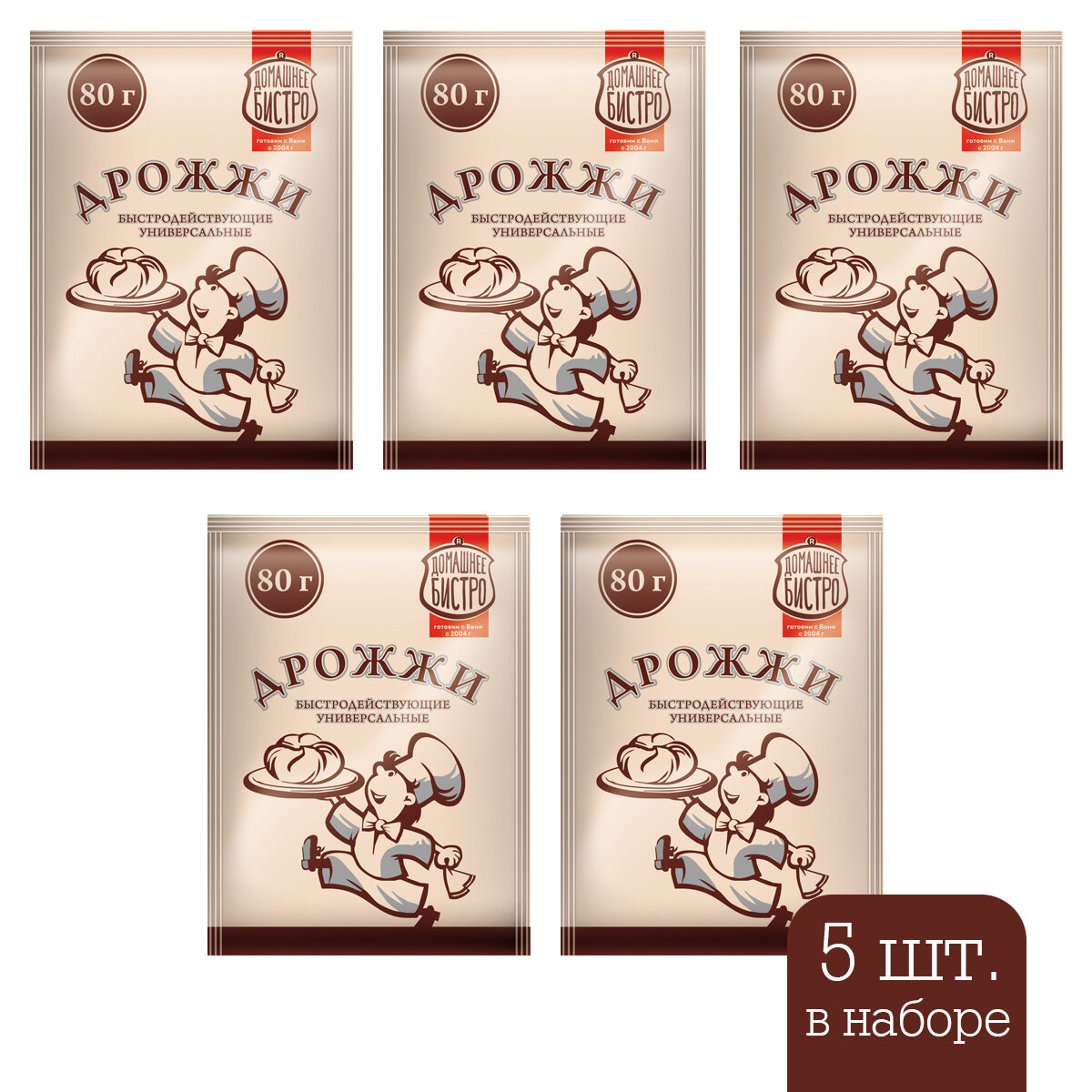 Сухие дрожжи быстродействующие Домашнее Бистро, 80 гр. - набор 5 шт.