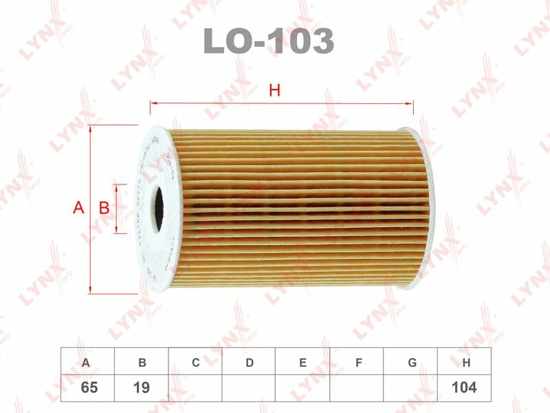 Фильтр масляный (вставка) DongFeng AX7