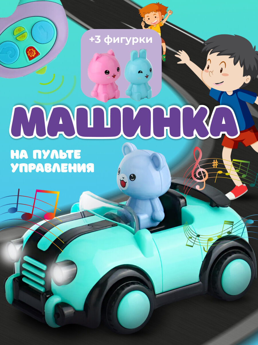 Машинка на пульте управления купить для дрифта ниссан скайлайн — купить ...