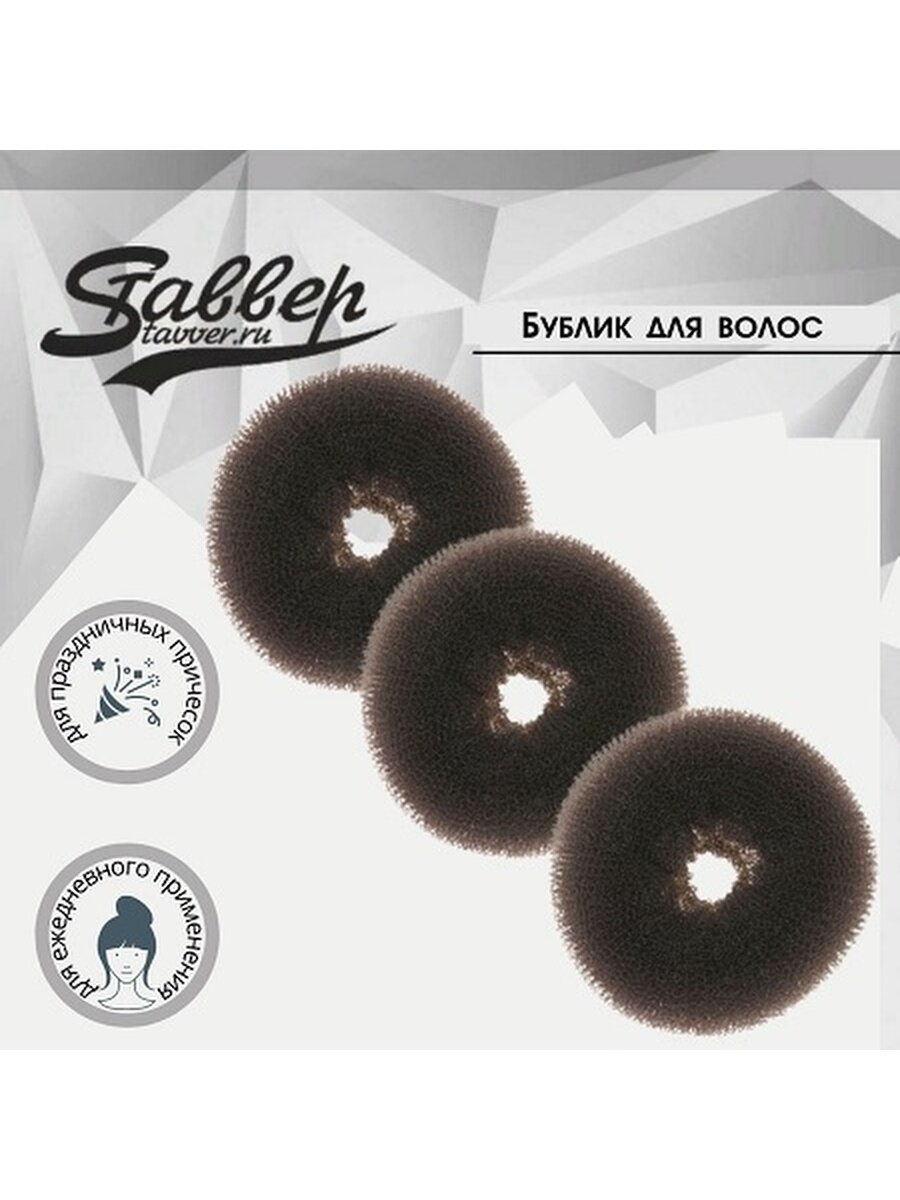 Бублик Stavver, для волос, текстиль, для укладки, коричневый