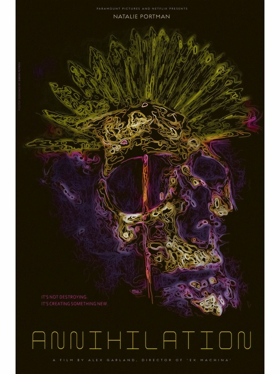 Постер "Аннигиляция"