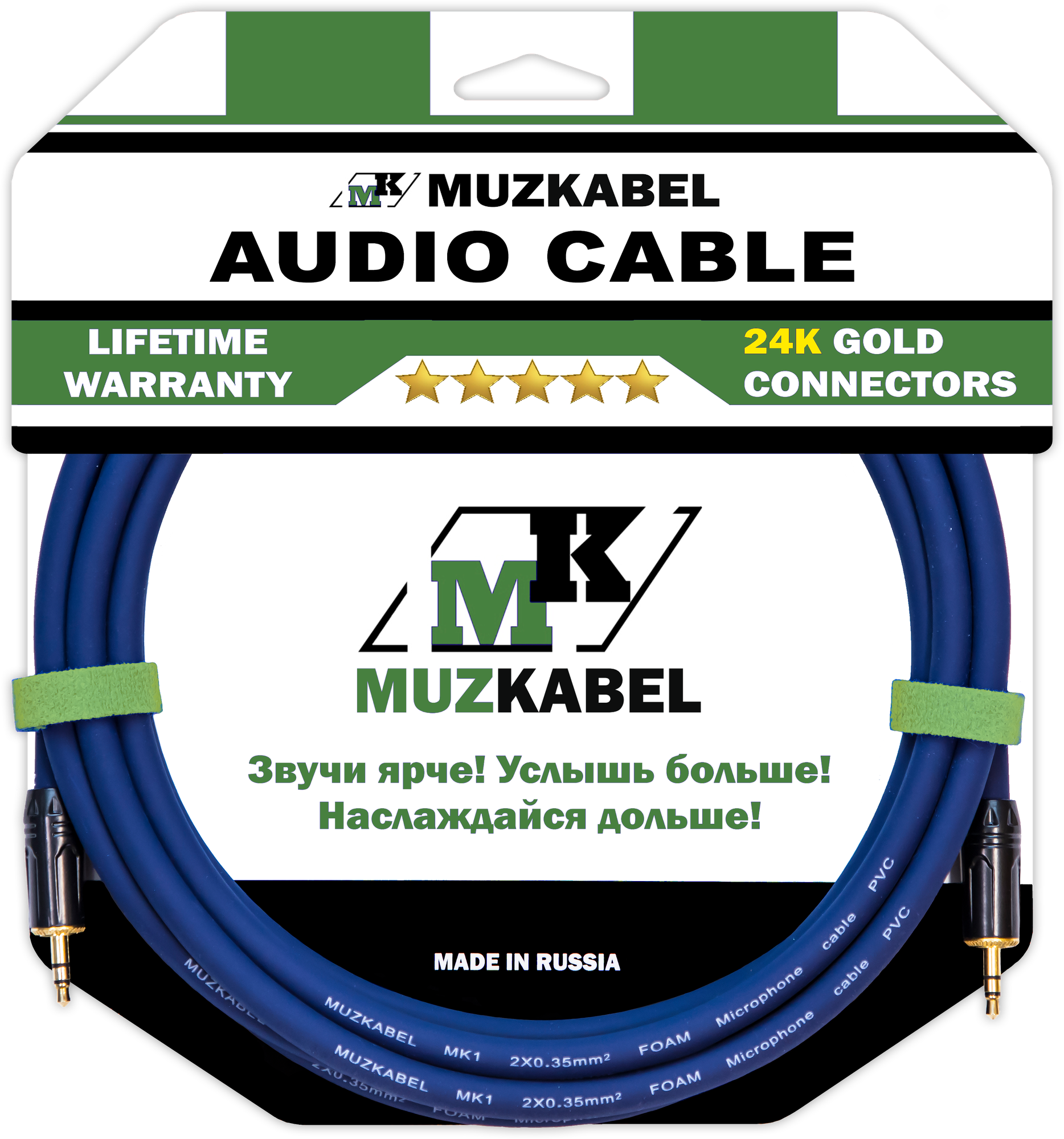 Кабель AUX MUZKABEL MFXMK1S - 1 метр, MINI JACK (3.5) - MINI JACK (3.5)