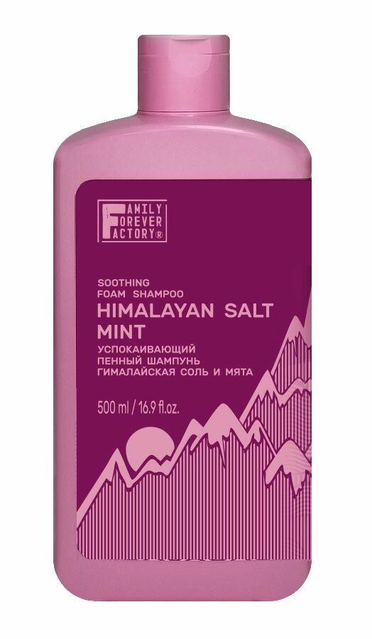 FAMILY FOREVER FACTORY Шампунь Hair Pure Boom успокаивающий "Гималайская соль и мята", 500 мл