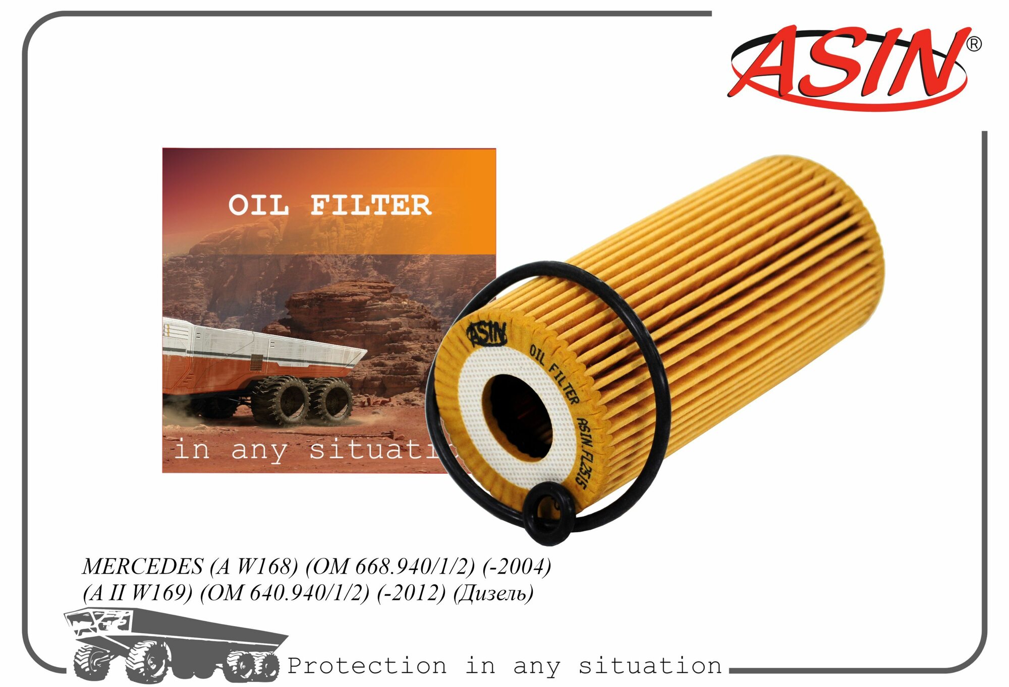 Фильтр масляный A6401800109 ASIN. FL2515 для MERCEDES A W168 OM 668.940 1 2 -2004 A II W169 OM 640.940 1 2 -2012 Дизель