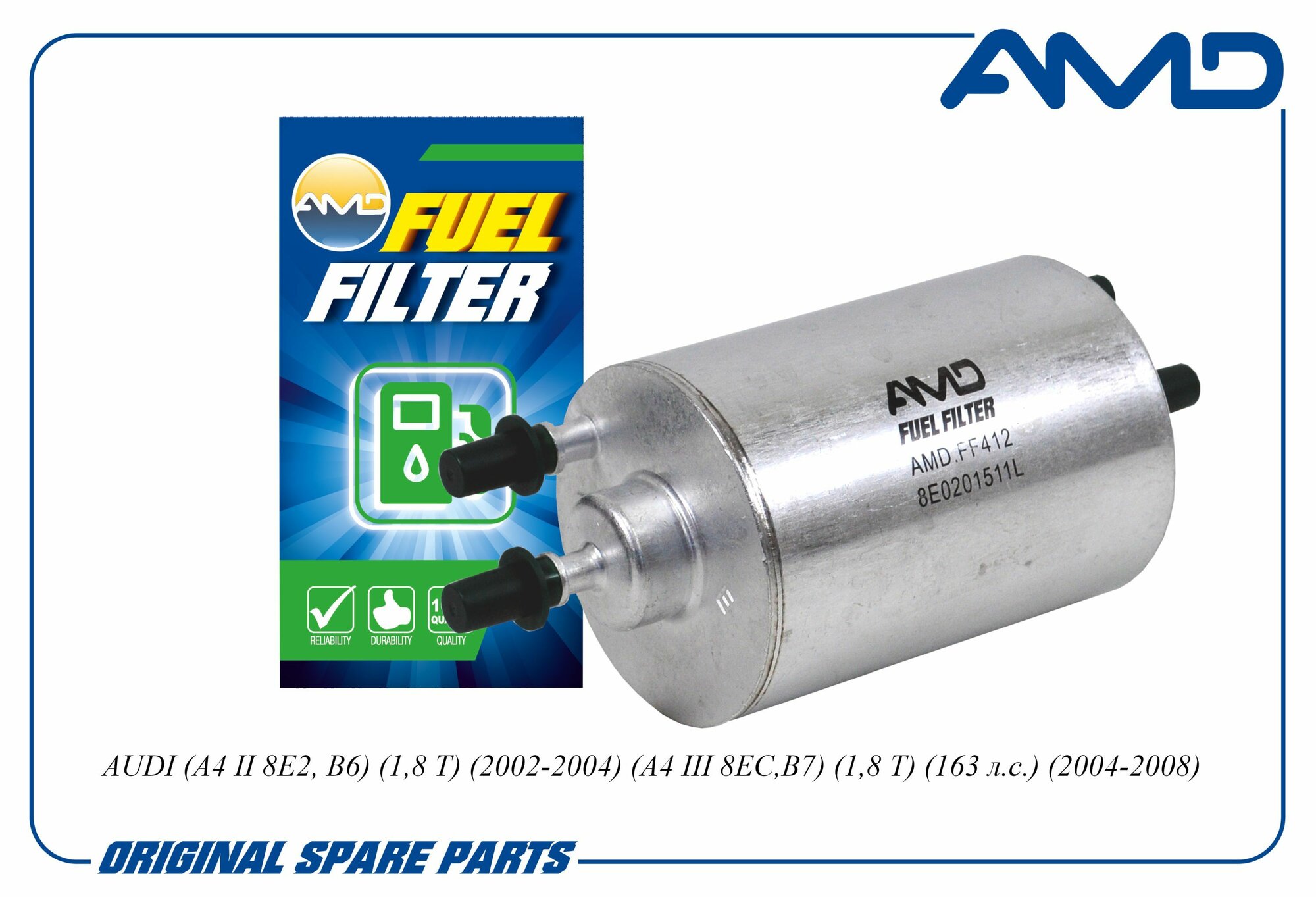Фильтр топливный 8E0201511L AMD. FF412 для AUDI A4 II 8E2, B6 1,8 T 2002-2004 A4 III 8EC, B7 1,8 T 163 л. с. 2004-2008