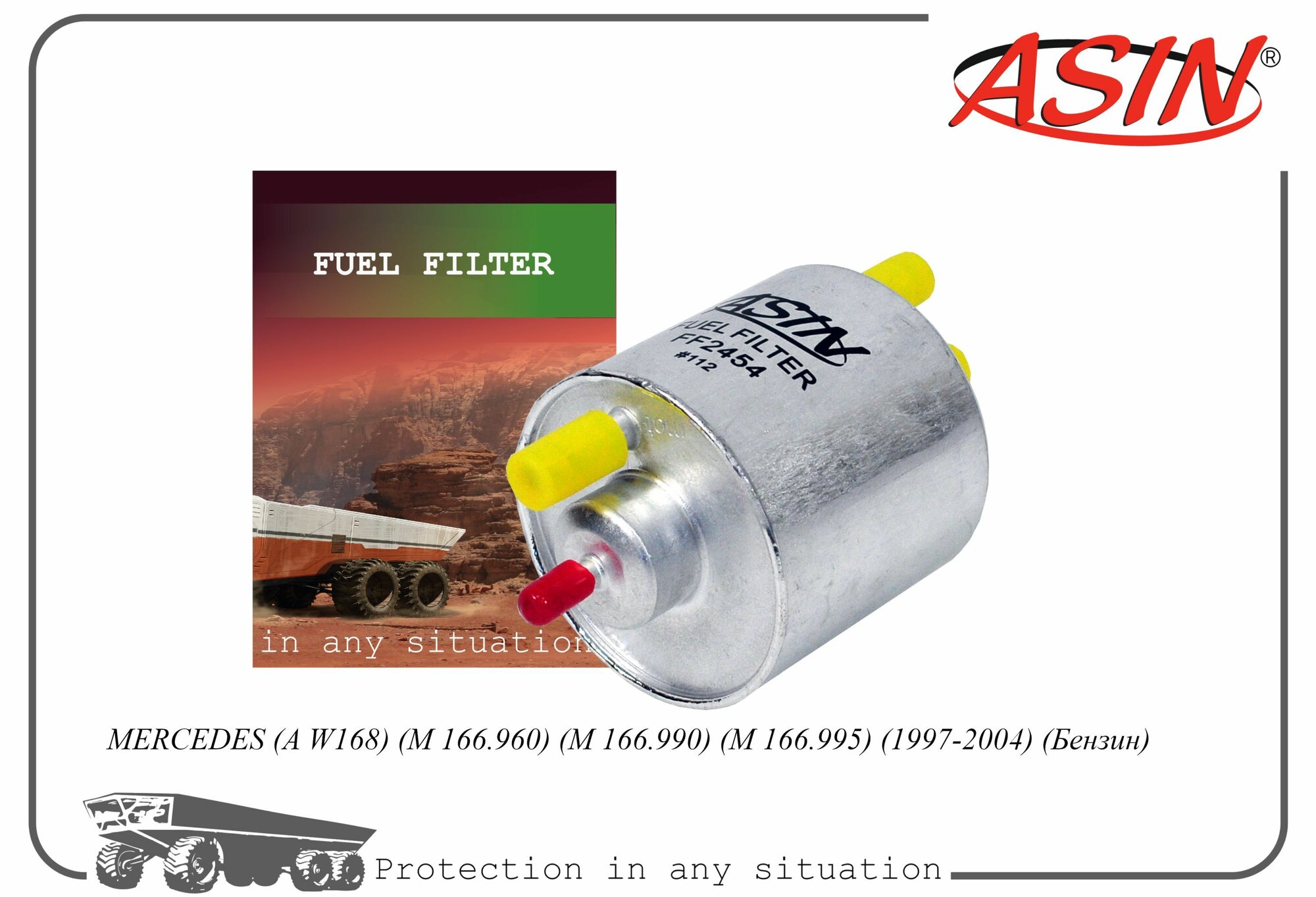 Фильтр топливный A0024776501 ASIN. FF2454 для MERCEDES A W168 M 166.960 M 166.990 M 166.995 1997-2004 Бензин