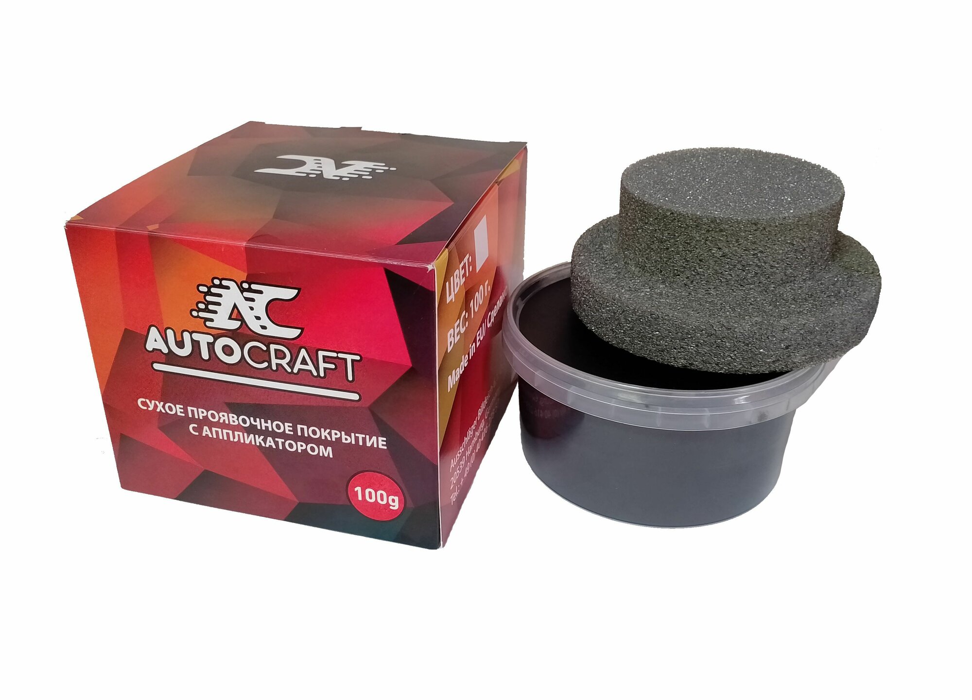 Покрытие сухое проявочное чёрное 100гр. AutoCraft