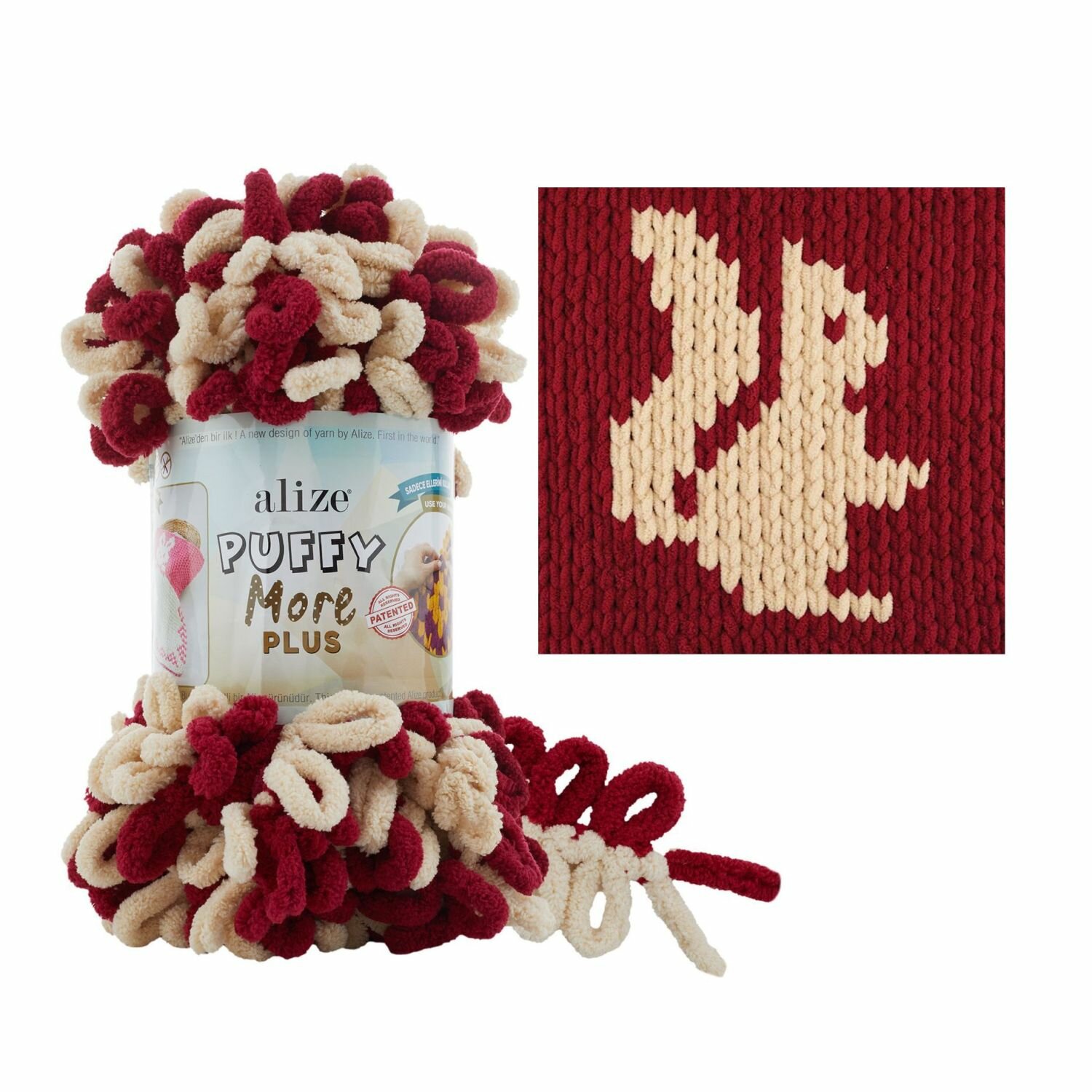 Пряжа PUFFY MORE PLUS ALIZE, бежевый/вишневый - 8011, 100% микрополиэстер, 2 мотка, 250 г, 11 м.