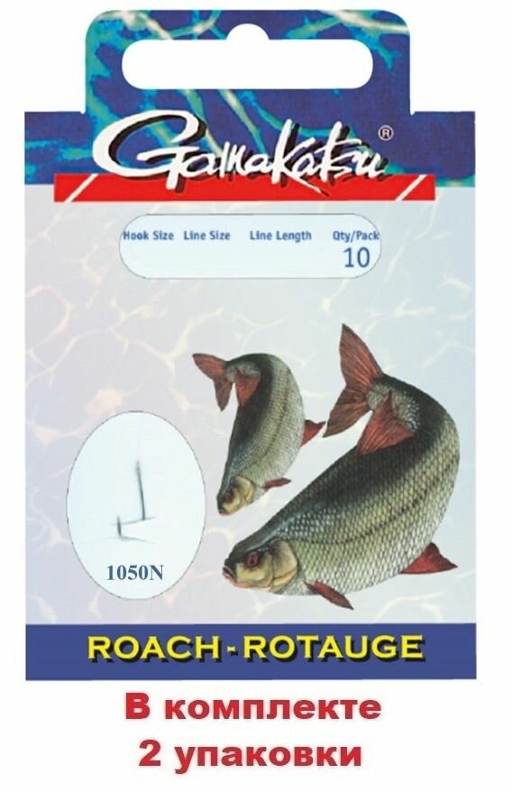 Крючок с поводком для рыбалки Gamakatsu BKS-1050N (ROACH) №12, леска 0,14mm - 45cm ( 2 упк. по 10шт.)