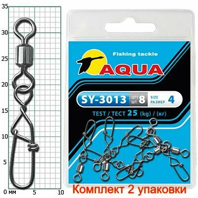 Карабин с вертлюгом для рыбалки AQUA SY-3013 №04 (2 упк. по 8 шт.)