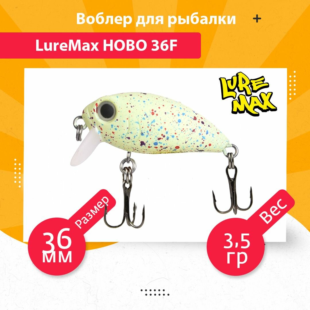 Воблер для рыбалки LureMax HOBO 36F SSR-101 3,5g, плавающий.