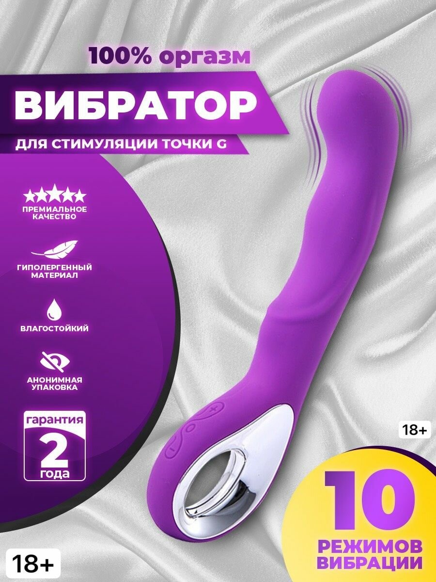 Вибратор анально-вагинальный с вакуумной стимуляцией 15 режимами, розовый, M