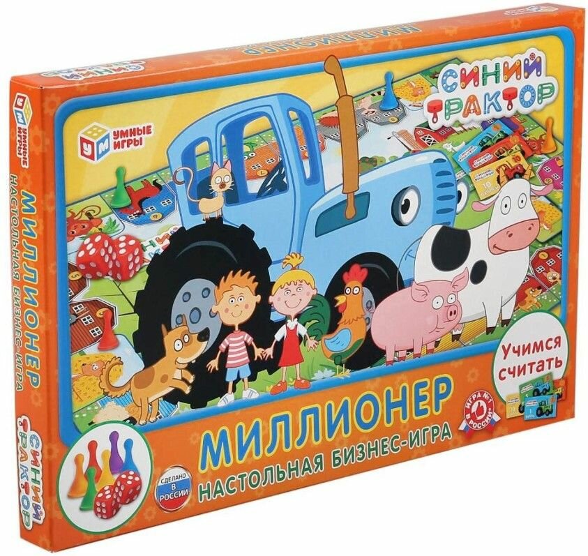 Настольная экономическая игра "Миллионер. Синий трактор", бизнес-игра, набор с игровым полем и карточками, фишки + кубики, для компании, развиваем логику