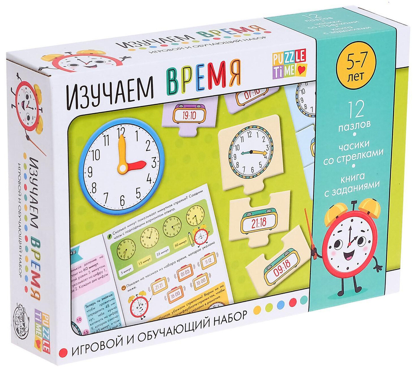 Обучающий игровой набор "Изучаем время", дидактическое пособие для изучения часов, 12 пазлов (36 деталей), книга с заданиями, часы со стрелками, наклейки, развитие логики, мышления, памяти и мелкой моторики