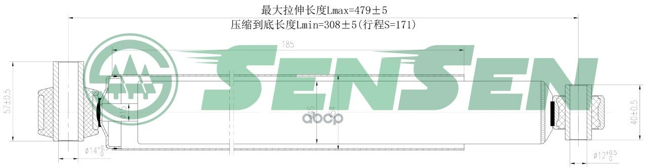 Амортизатор Подвески Задний Газовый, Ford Transit -R 06-14 Sensen арт. 12130588