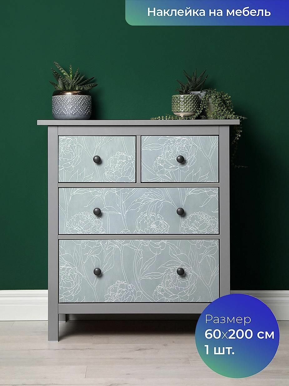 Самоклеящаяся пленка для мебели 60х200 см.