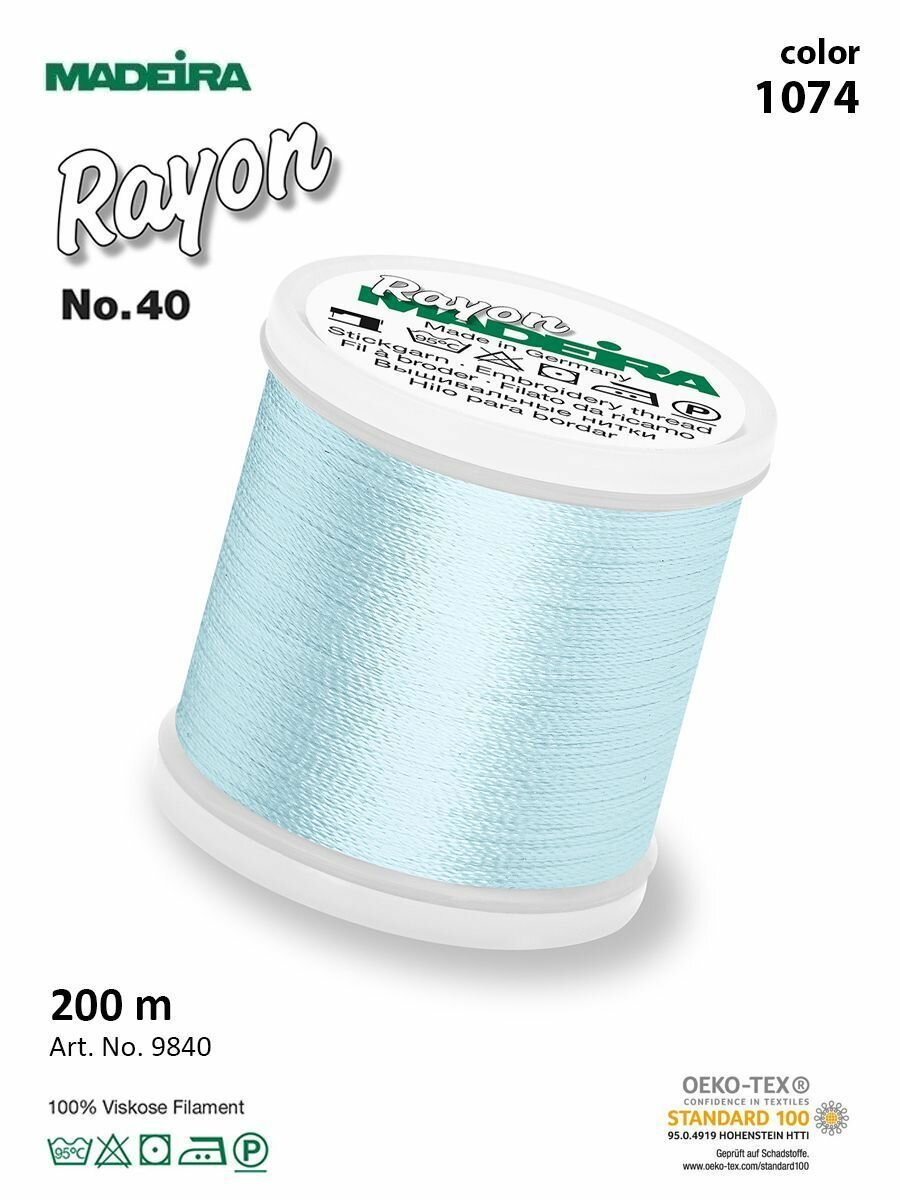 Rayon вышивальные нитки №1074