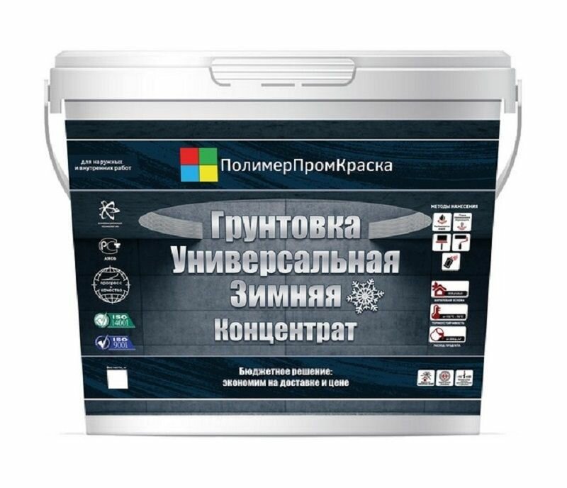 Грунтовка Универсальная Концентрат Зимняя