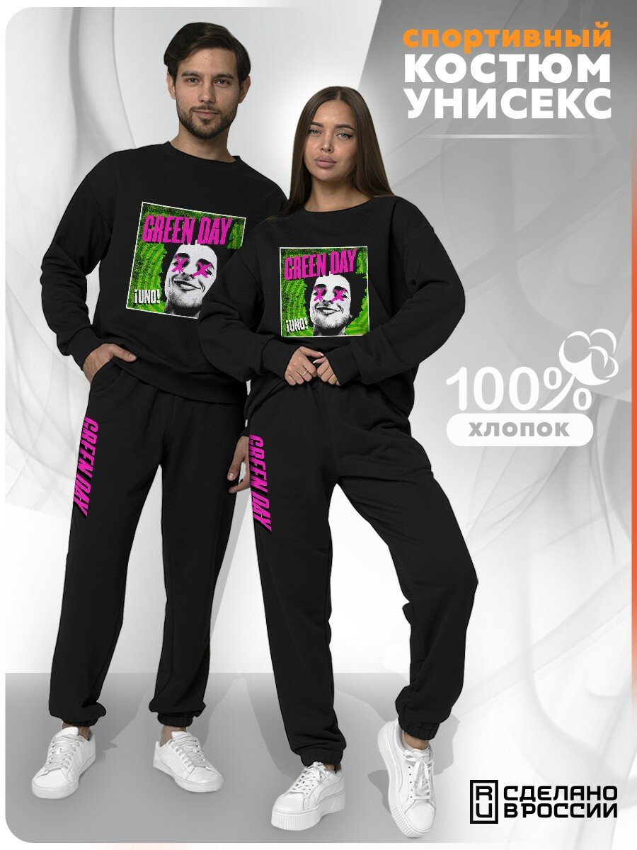 Комплект одежды