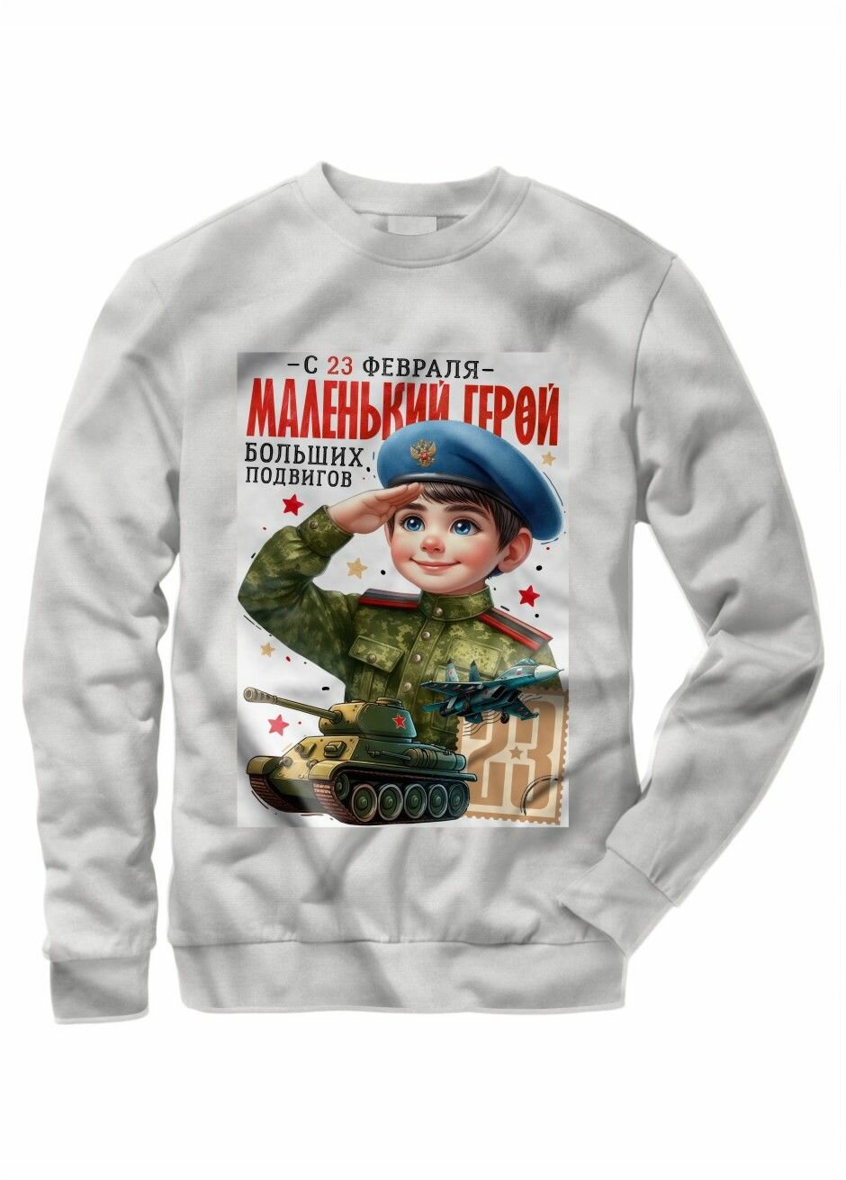 Свитшот Базовая коллекция