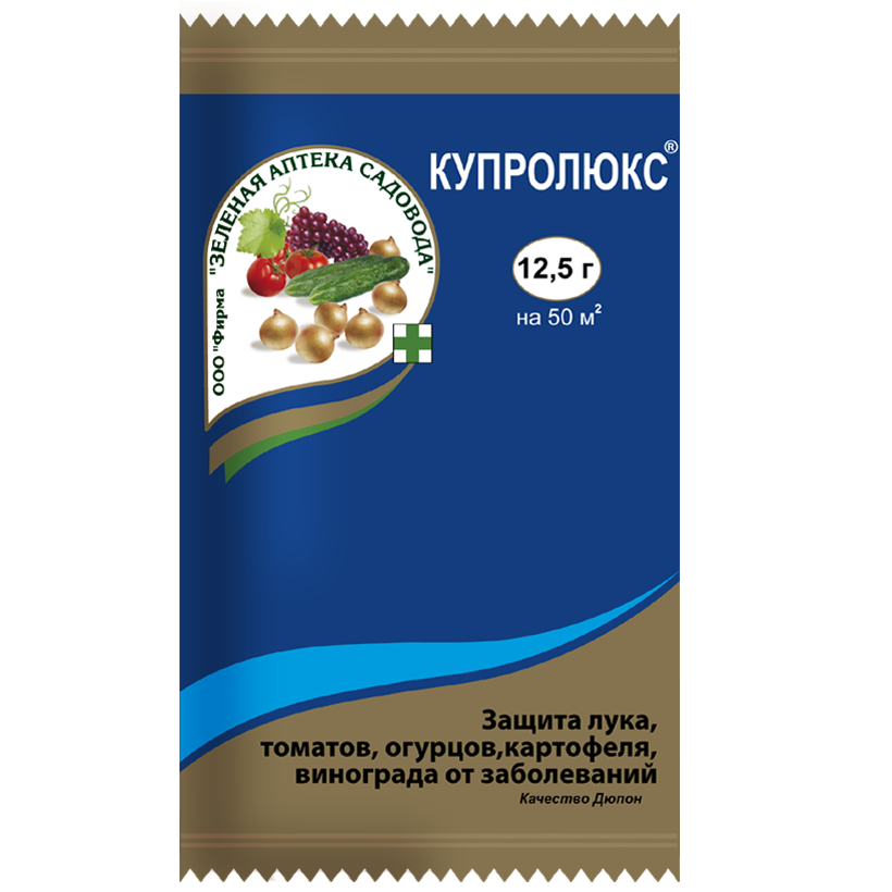 Средство от болезней растений Купролюкс 12,5 г