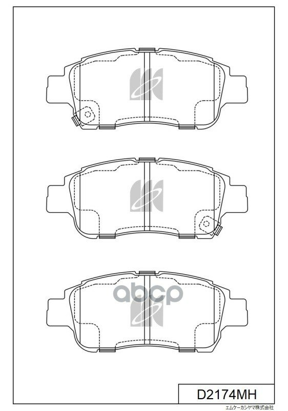 Колодки тормозные дисковые + противоскрипные пластины Toyota MK KASHIYAMA арт. d2174mh