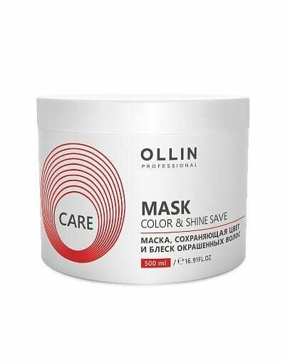 Ollin Care Маска, сохраняющая цвет и блеск окрашенных волос Color&Shine Save Mask 500мл