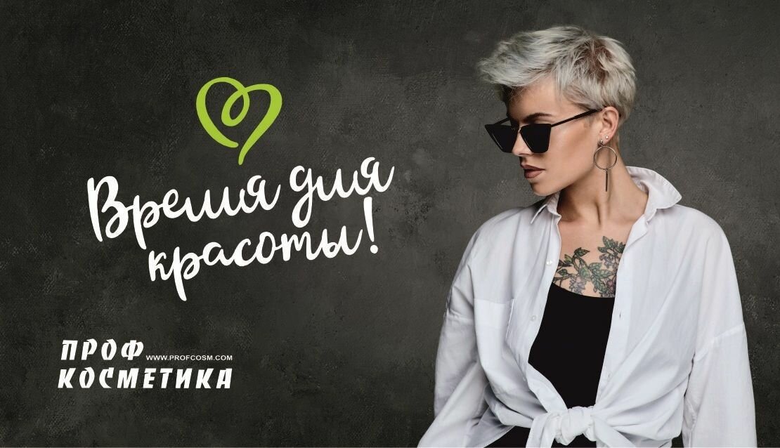 Визитка для клиента №52, 50шт