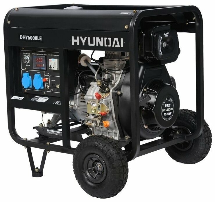 Генератор HYUNDAI DHY 6000LE DHY 6000LE
