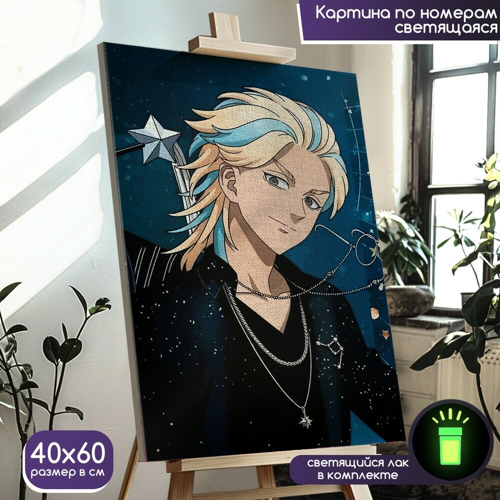 Картина по номерам со светящейся краской аниме Токийские мстители (Haitani brothers ) - 1509 В 60x40