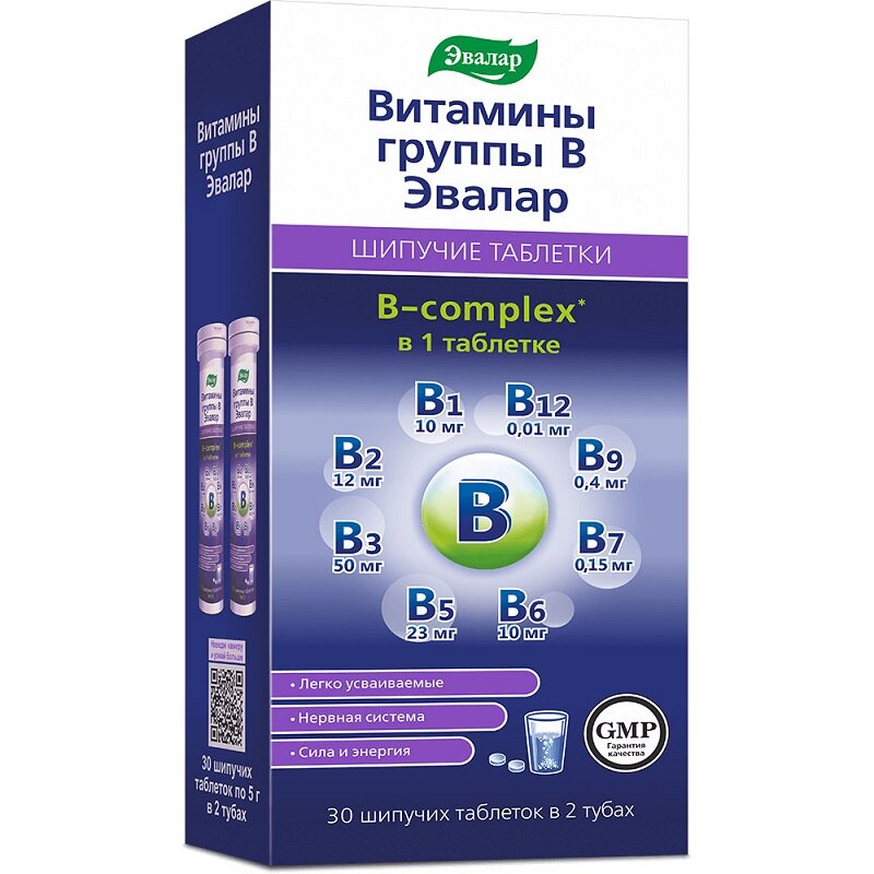 Витамины Группы B Таб. шип.№30