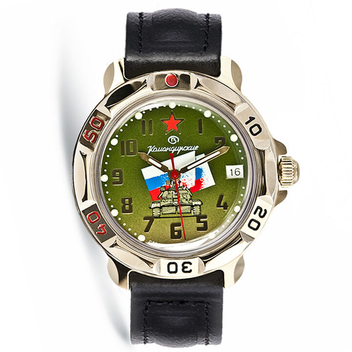 Наручные часы