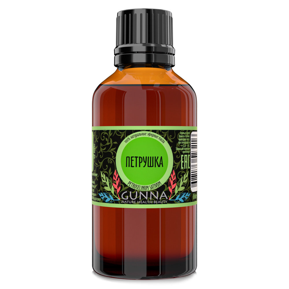 GUNNA Петрушка эфирное масло 100% нат. (50мл)