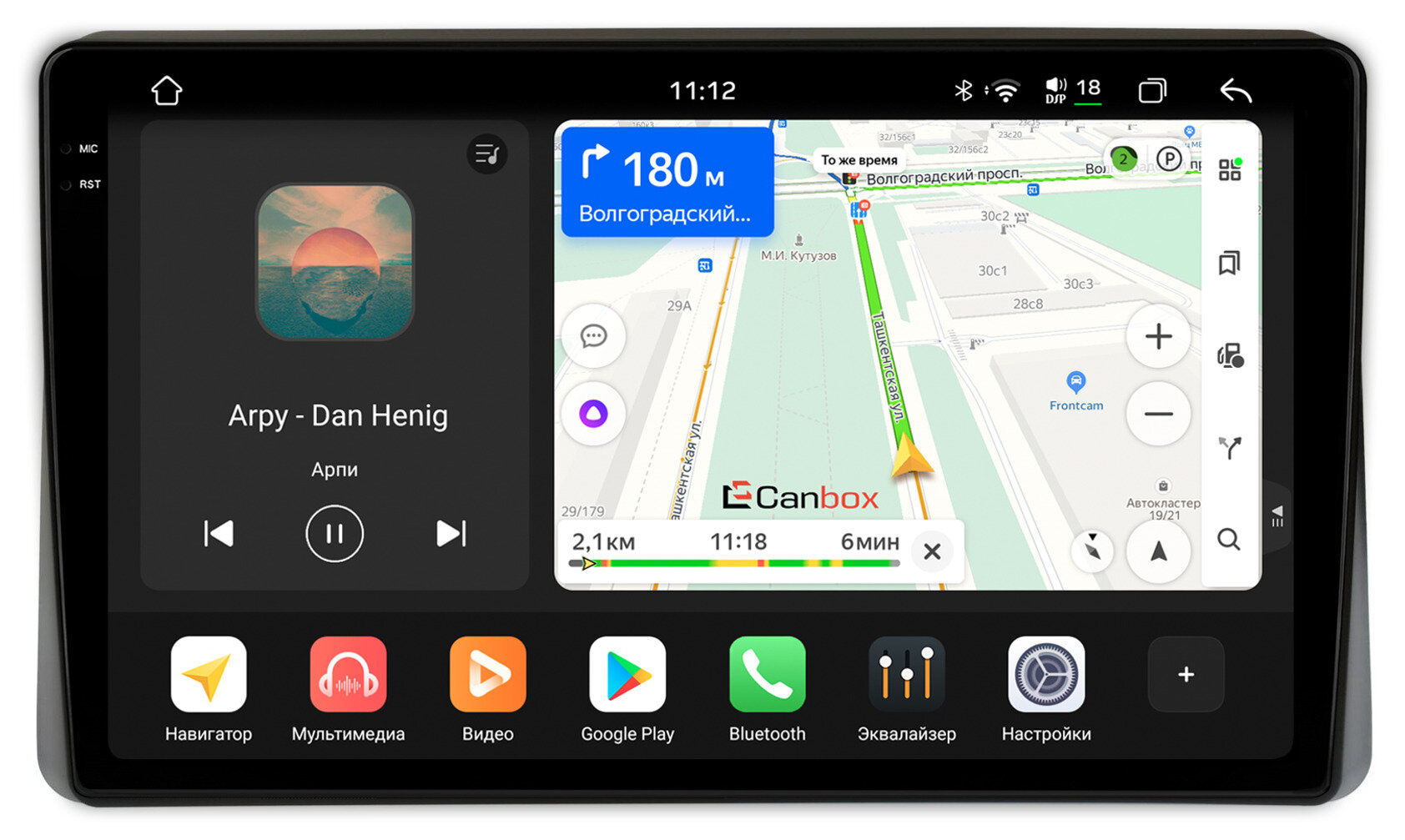Штатная магнитола Canbox PRO-Line 2K 4251-10-1470 Renault Arkana, Duster 2, Master 2019-2024 Android 13 (4G-SIM, 6/128, DSP, QLed)