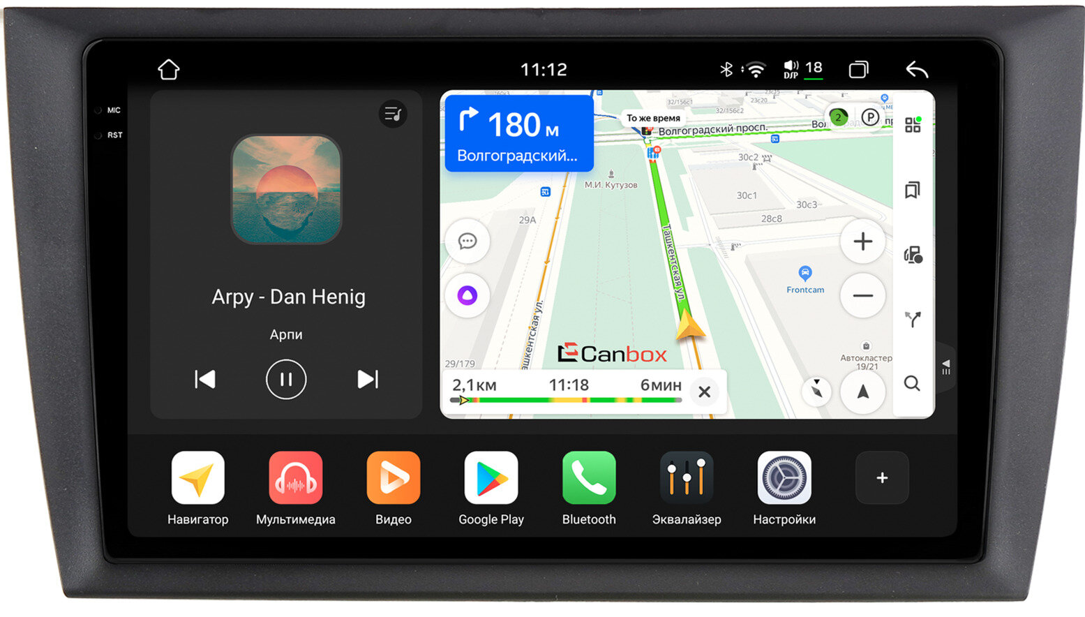 Штатная магнитола Volkswagen Golf 6 2008-2012 Canbox PRO-Line 2K 4250-9-2100 на Android 13 (4G-SIM, 6/128, DSP, QLed)