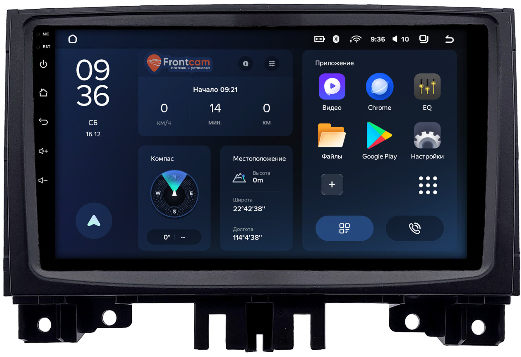 Штатная магнитола Mercedes-Benz Sprinter (w906) 2006-2018 (матовая) Teyes CC3L WIFI 2/32 9" RM-9-0581 Android 8.1 (DSP, IPS, AHD)