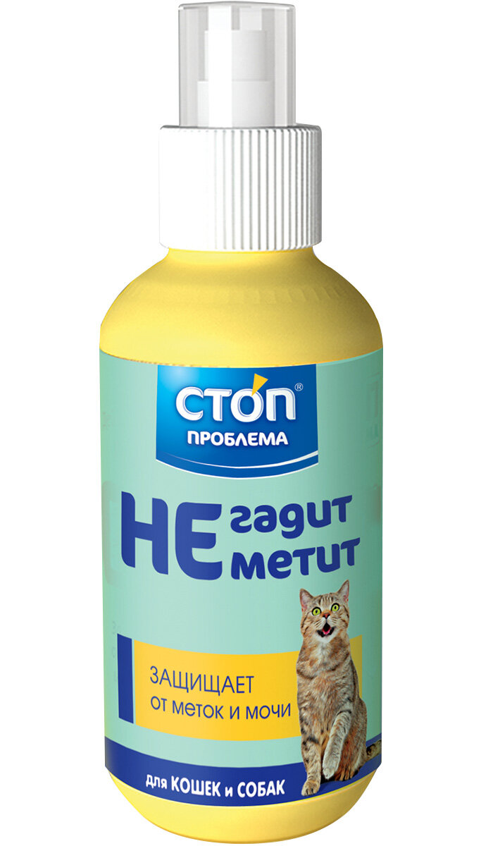 Стоп проблема Не гадит, не метит защита от меток и мочи для собак и кошек 120 мл Экопром