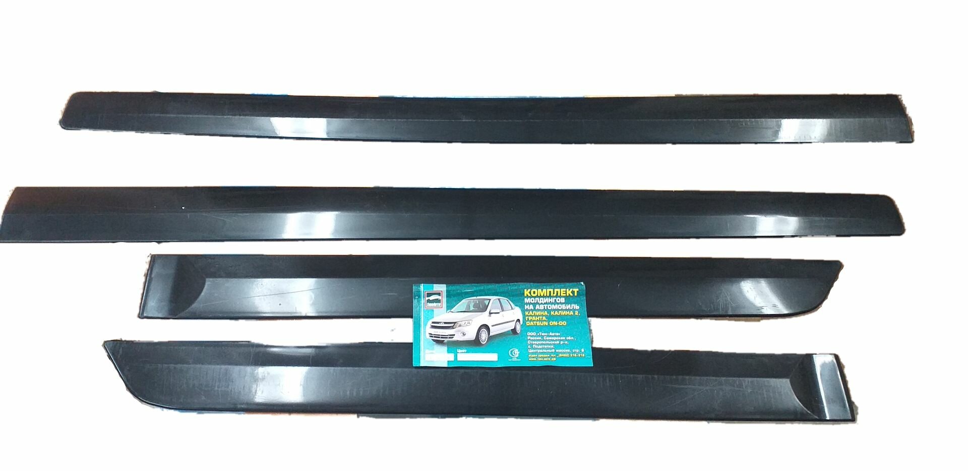Молдинги дверей (комплект 4 шт) на а/м LADA Kalina-Granta-Datsun Тюн-Авто.