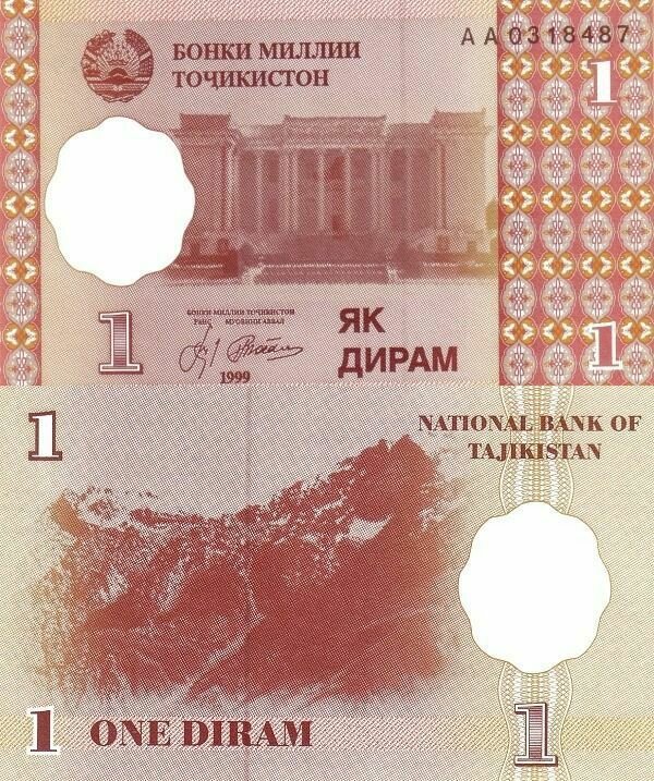 Таджикистан 1 дирам 1999 P-10 UNC