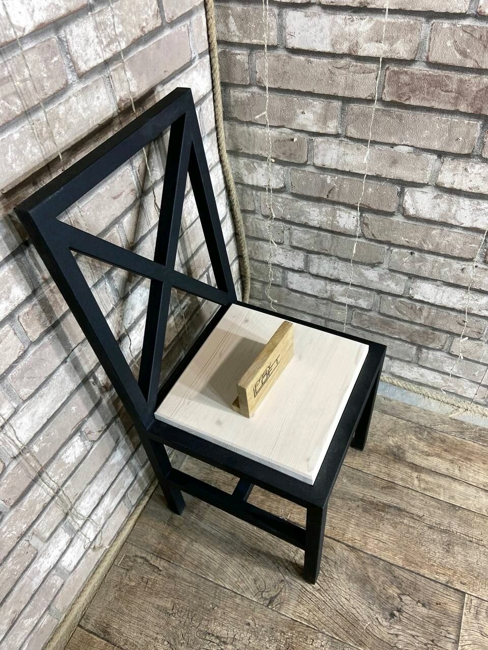 Стул "EasyLOFT" в стиле лофт, для дома и дачи, массив дерева, 35х35х60 см.