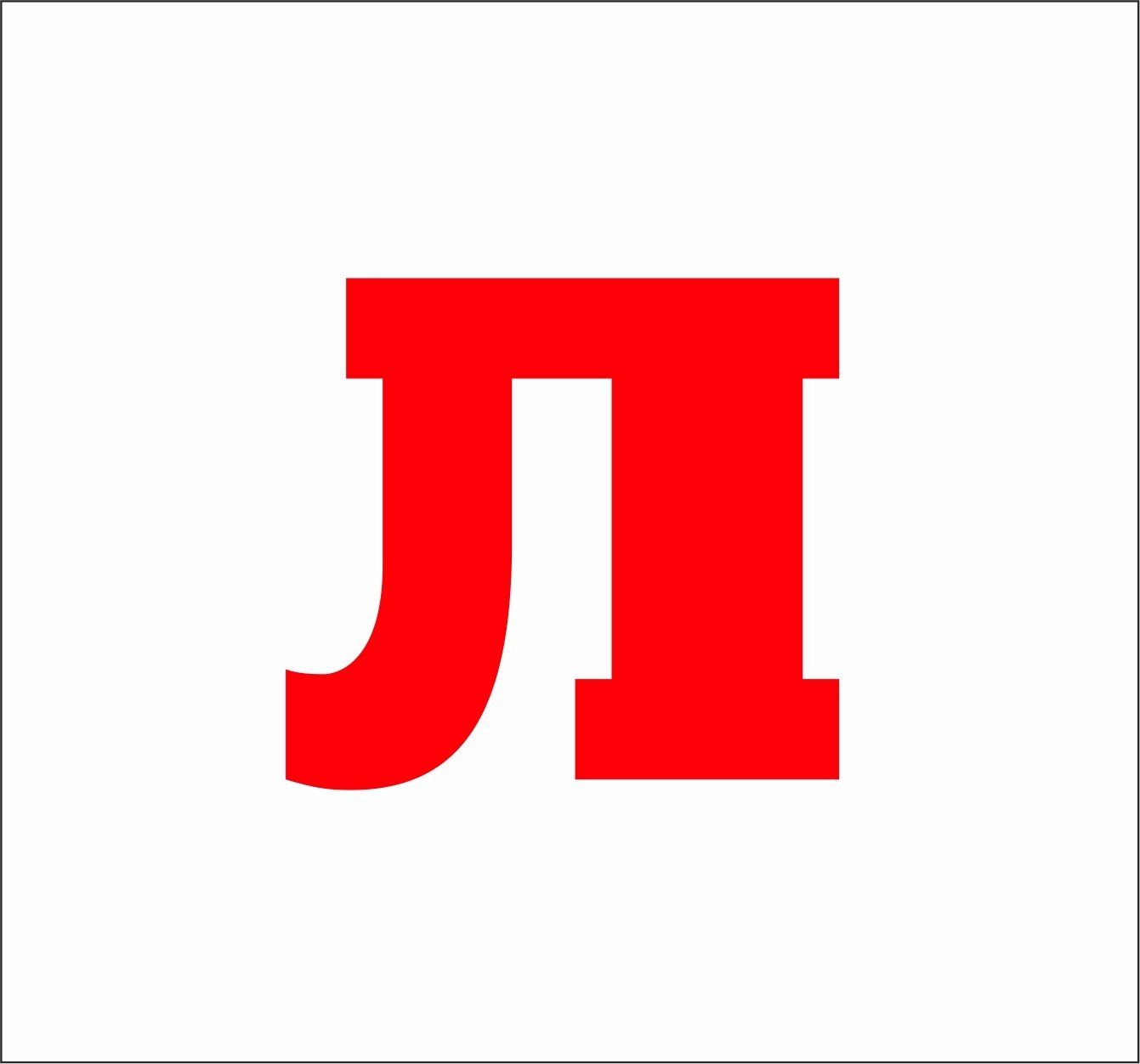 Буква Л из акрила для вывесок 20 см / шрифт 6 красный