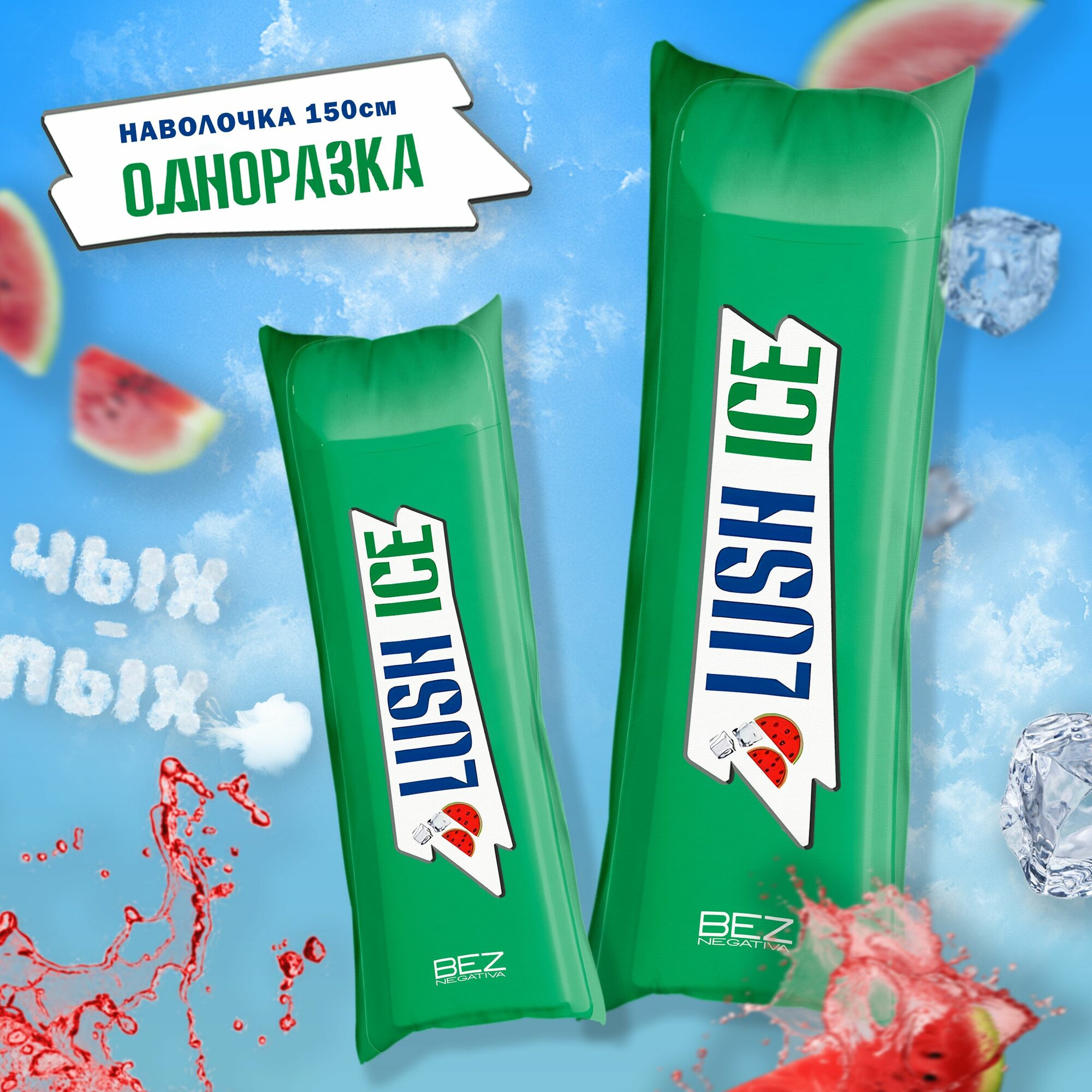Наволочка на дакимакуру Дымок
