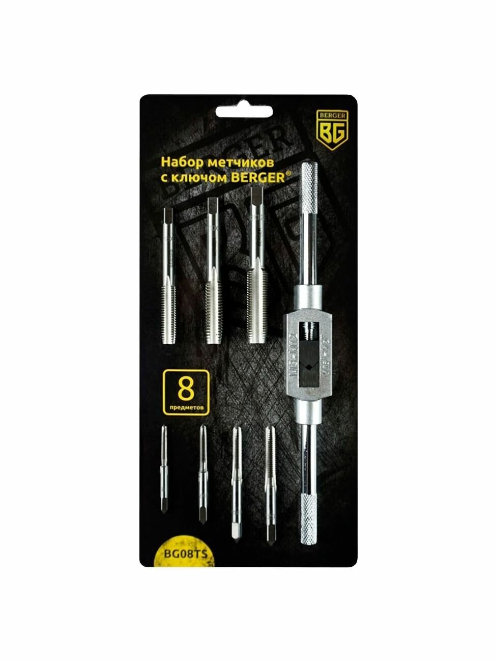 Набор метчиков с ключом 8 шт. Berger BG08TS