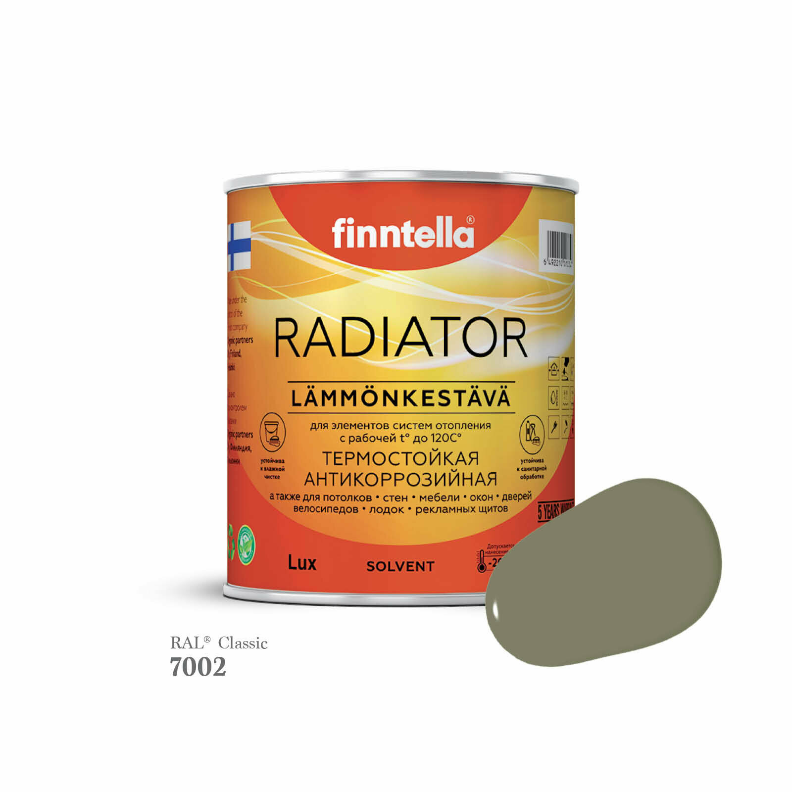 Краска для радиаторов быстросохнущая финская эмаль FINNTELLA RADIATOR, цвет RAL7002 , 0,9л