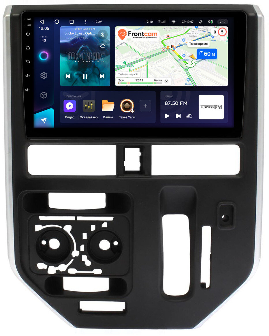 Штатная магнитола Teyes CC3 6/128 10" RM-10-1392 Toyota Roomy 2016-2020 (авто без климат-контроля) Android 10 (4G-SIM, DSP, QLed)