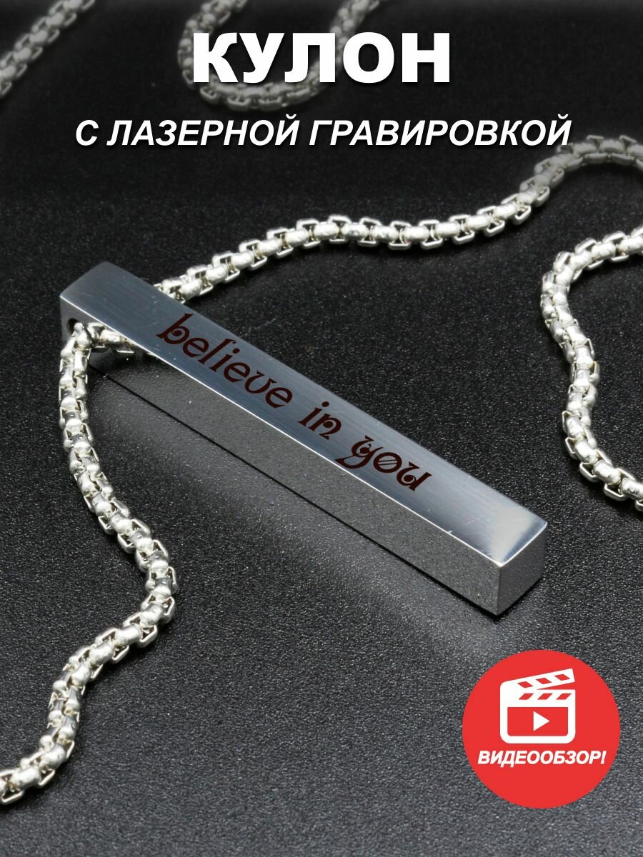 Колье, металл