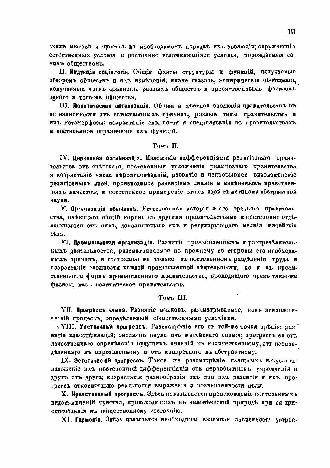 Основные начала — фото 1