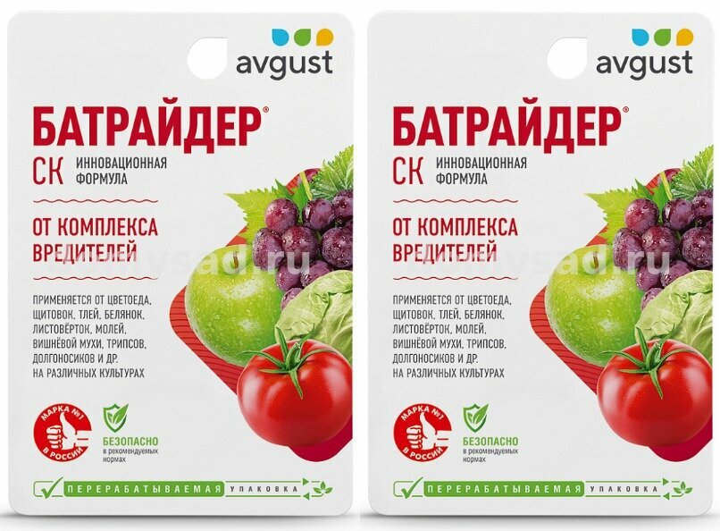Батрайдер "AVGUST" от вредителей, 10 мл, 2 шт.
